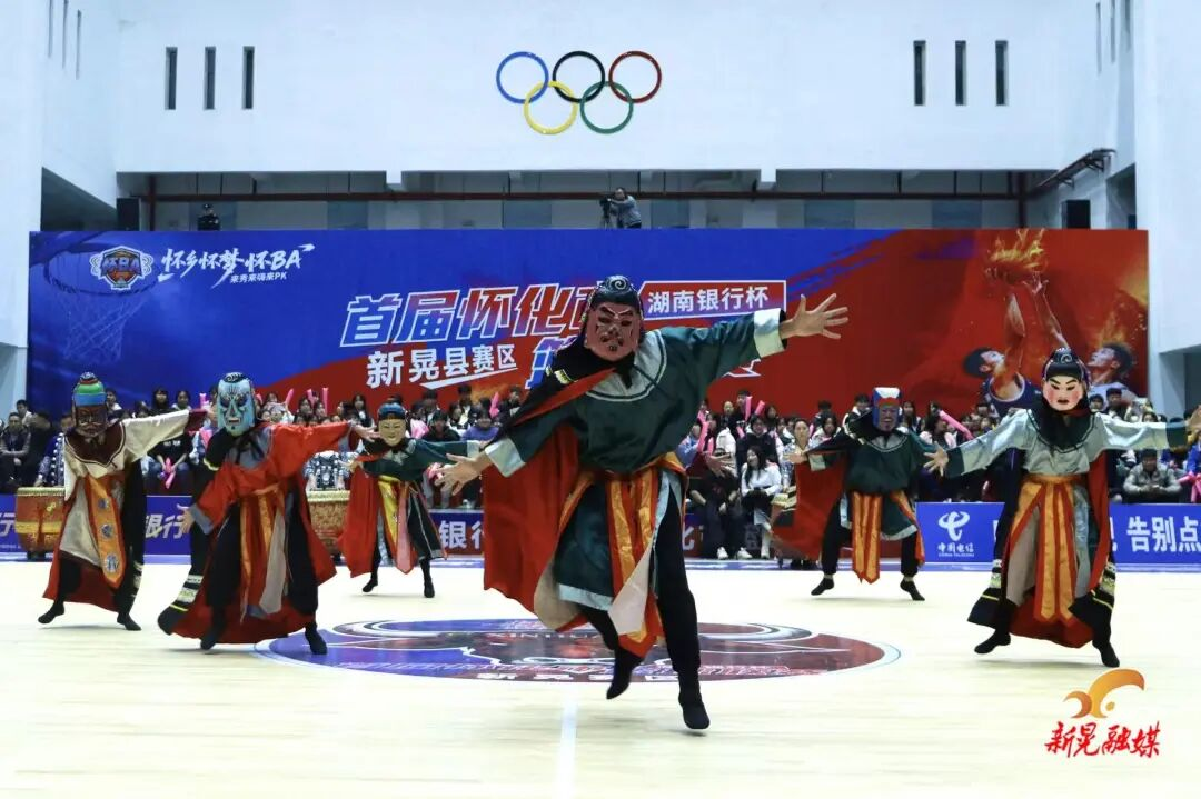 新晃“怀BA”首场主场：篮球烽火燃动赛场 文化共舞展现多元魅力 - 新晃侗族自治县人民政府